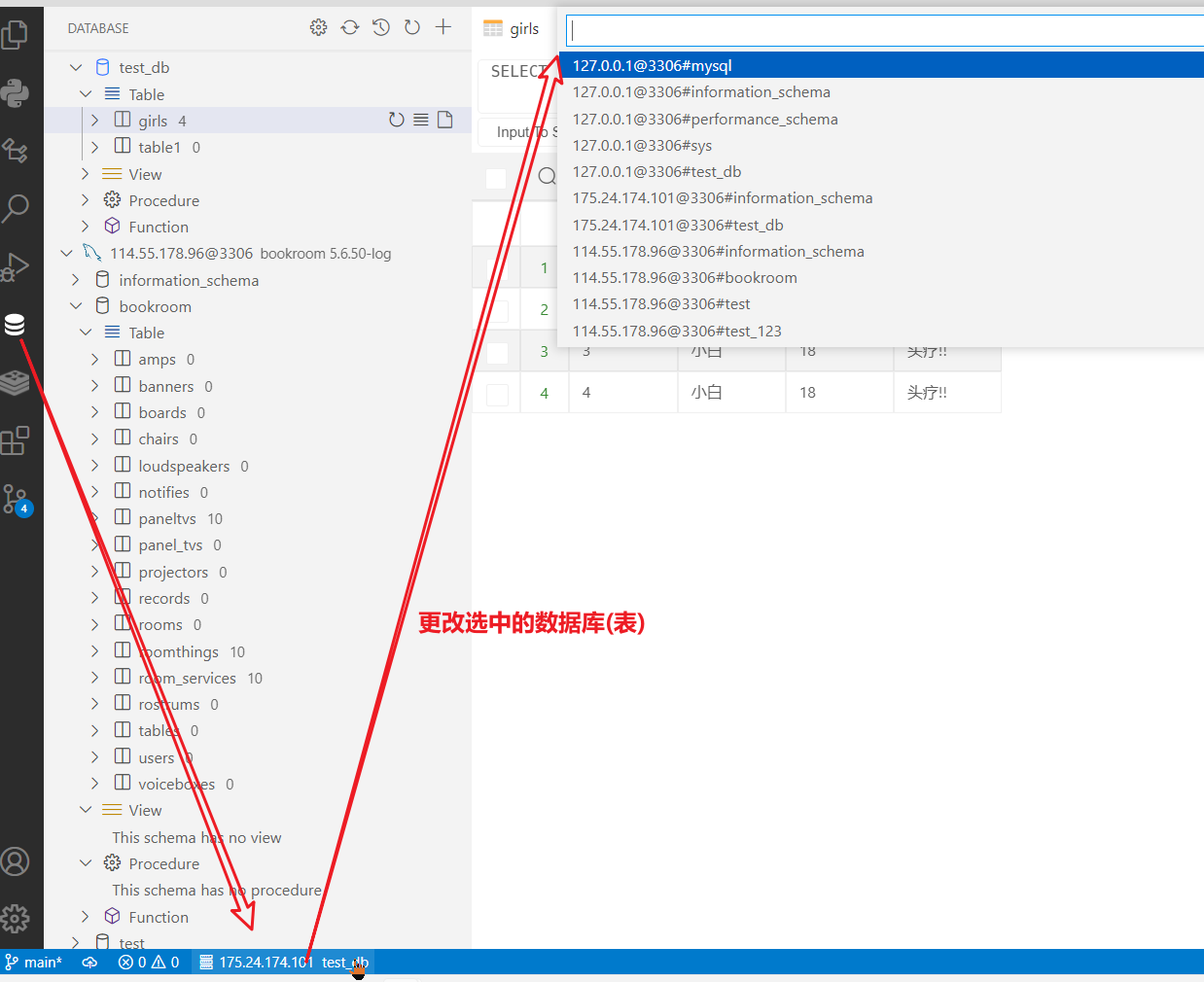 navicat/dataGrip in IDEA/vscode/搭建mysql学习环境/beginner利用小皮控制面板(phpStudy)来快速搭建mysql的运行环境/生成测试数据并填充到 ...