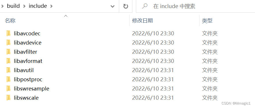 Win10系统下编译ffmpegwin10编译ffmpeg Csdn博客 