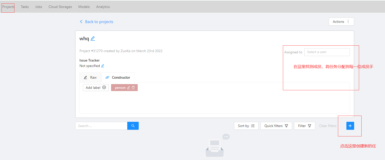 CVAT制作COCO数据集，VOC数据集或其它格式的数据集简易入门教程_cvat官网-CSDN博客