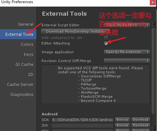 VS2017与VS2019附加到Unity_unity vs 附加_X1X1X1X1X2的博客-CSDN博客