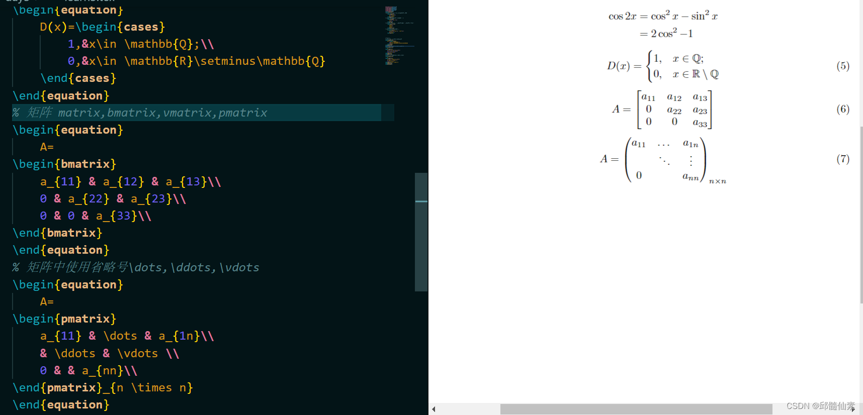 LaTeX Day3_latex multiline-CSDN博客