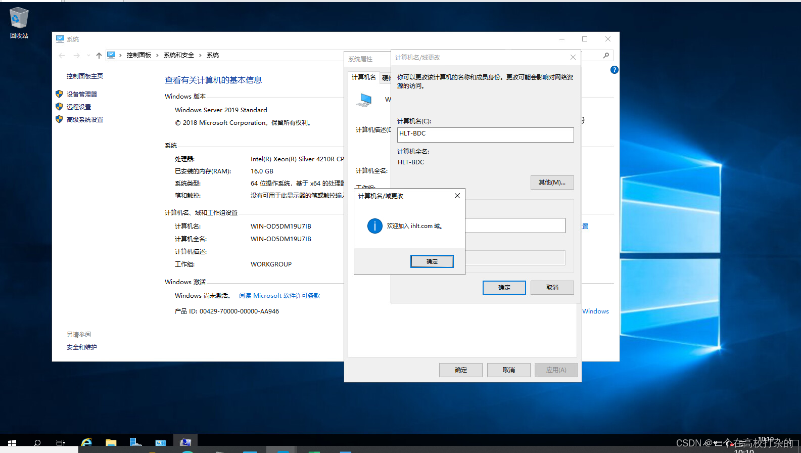 Active Directory Server Install 1_win11 域控管理工具-CSDN博客