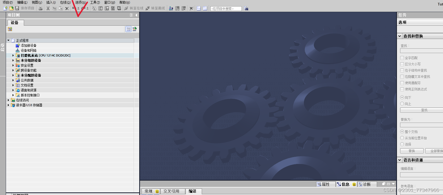 西门子如何导入GSD文件按（新手）_西门子gsd文件导入-CSDN博客