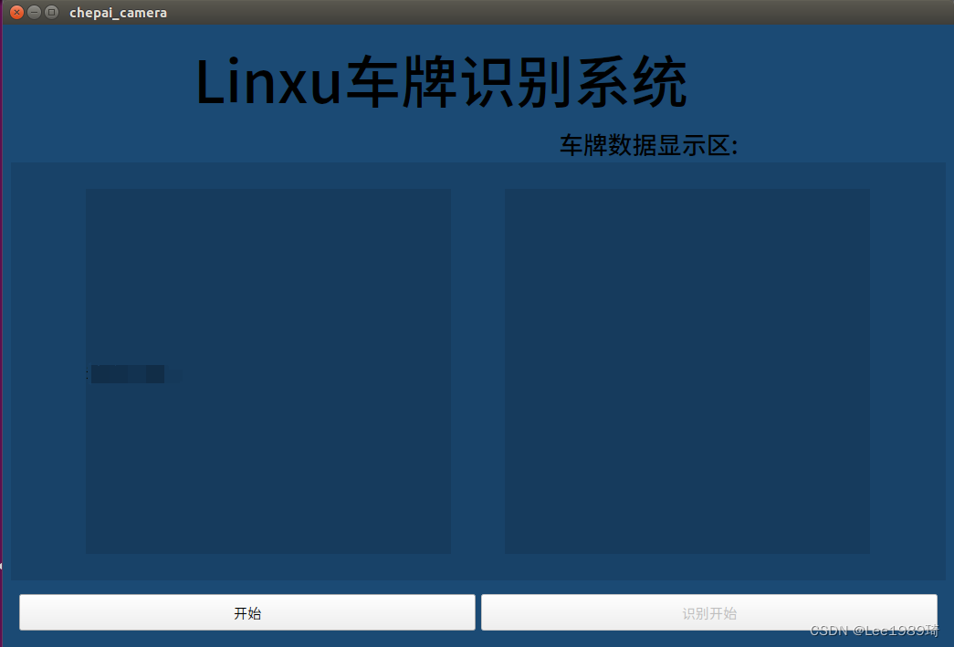 Linux项目车牌识别-imx6ull芯片_imx6ull 图像识别-CSDN博客