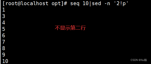 Shell文本三剑客之Sed_sed -i -e-CSDN博客