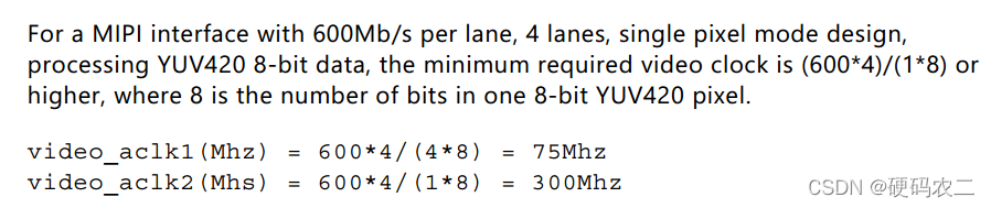 MIPI CSI-2 Receiver Subsystem应用总结_mipi subsystem_硬码农二毛哥的博客-CSDN博客