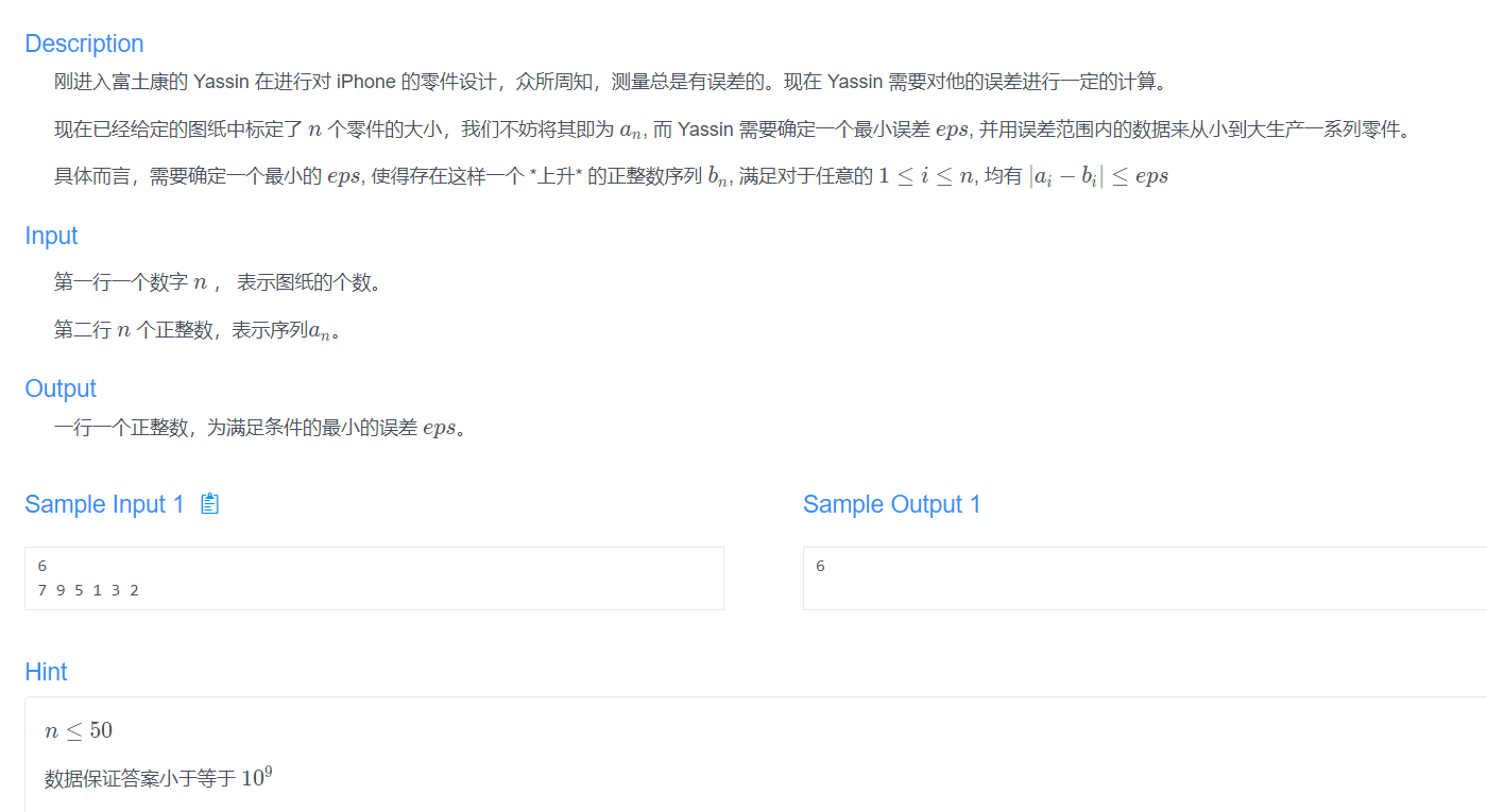 2021 2022年度第三届全国大学生算法设计与编程挑战赛（冬季赛）赛题全国大学生算法设计与编程挑战赛题目 Csdn博客 