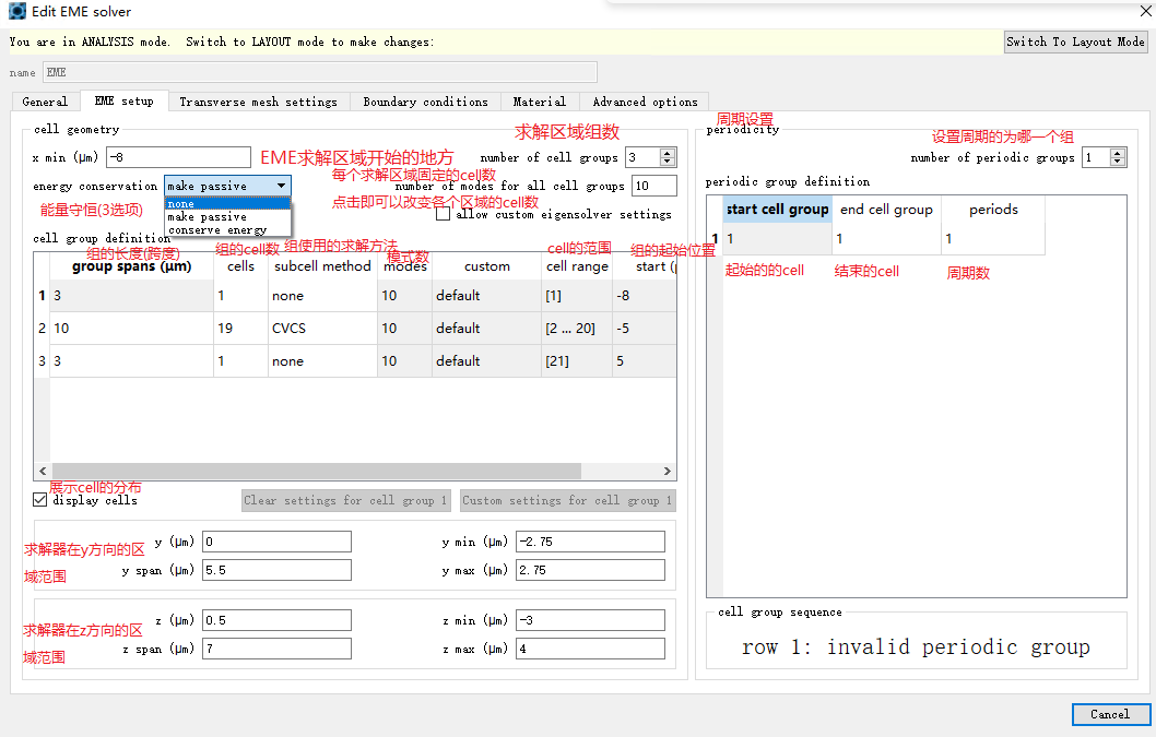 [个人笔记]EME Solver自学笔记---参照lumerical官网视频_lumerical eme_XHyoungTiger的博客-CSDN博客