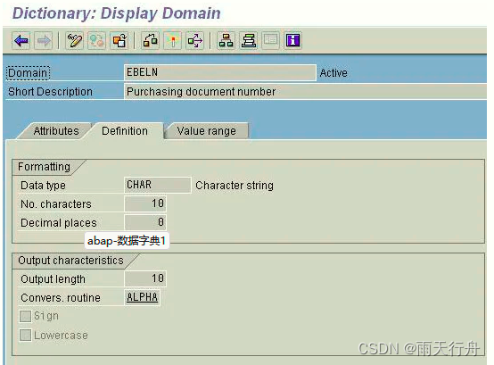 Sap Abap 数据字典教程 Se11：表、锁定对象、视图和结构 03 源码巴士