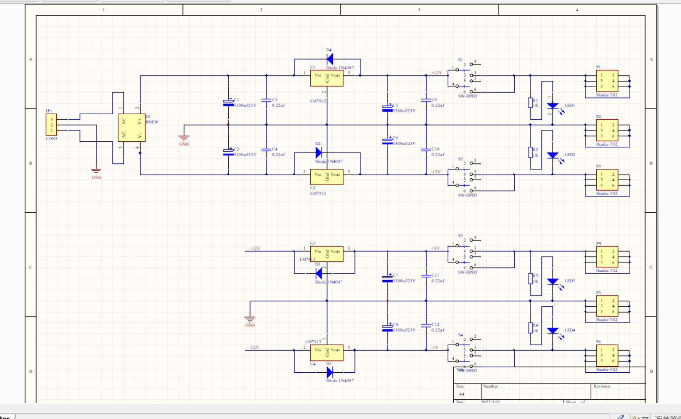 电路设计PCB学习记录——220v转12v5v降压电源_csdn 220v转5v 12v-CSDN博客