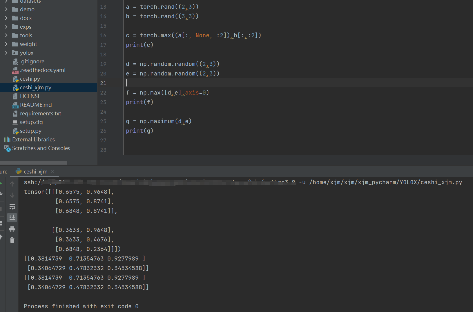 torch.max()和np.max()的一点区别,补充np.maximum()_np.max和torch.max-CSDN博客