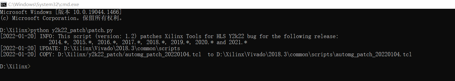 Vivado HLS生成IP核报错的解决方案_vivado hls生成ip核失败-CSDN博客