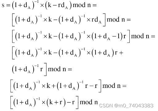 SM2算法侧信道攻击缓解技术详解_sm2抗侧信道攻击-CSDN博客