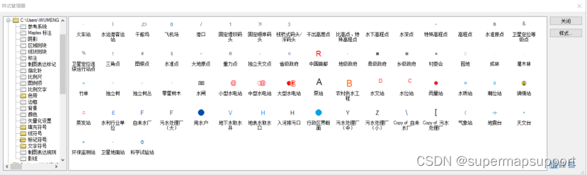 使用SuperMap iDesktopX数据迁移工具迁移地图文档和符号_超图地图文档转换-CSDN博客