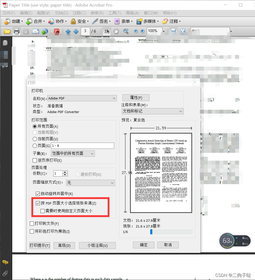 EDAS系统上传稿件The font Arial-ItalicMT is not embedbed in the fille.(FAQ 109)解决_notembedded: upload ...