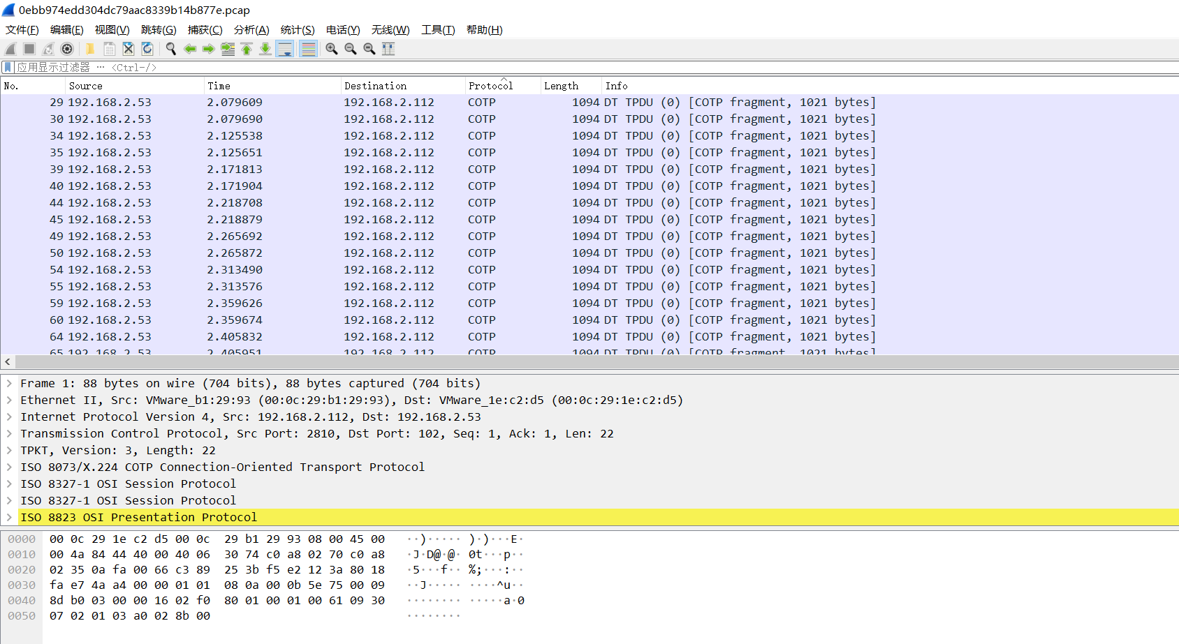 CTF——MISC习题讲解（流量分析winshark系列~四）_ctf misc 流量题目 图片-CSDN博客