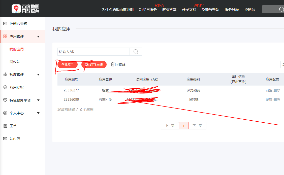 Vue实现城市定位（利用百度地图）根据城市定位地图csdn Csdn博客 