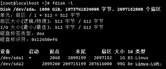 PVE下的CentOS虚拟机磁盘扩容-CSDN博客
