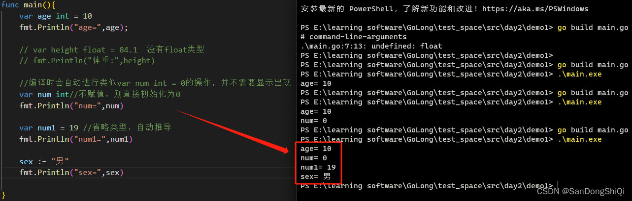 0基础小白的Golang学习之路--02--基础数据类型、命名和导包-CSDN博客