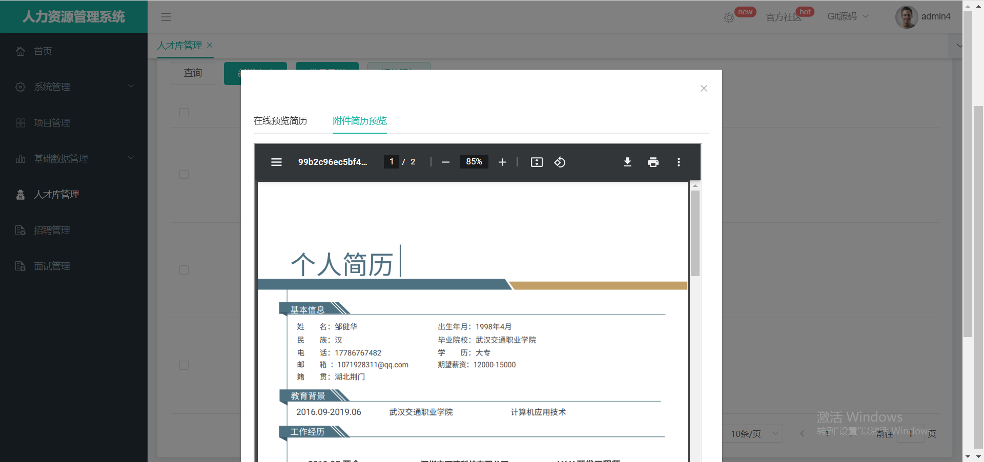 Tabs 标签页+iframe嵌套页面+Tabs默认展示第一个_iframe 和 page-tabs-CSDN博客