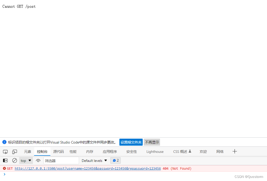 做黑马的大事件项目的一些报错黑马大事件项目bug Csdn博客