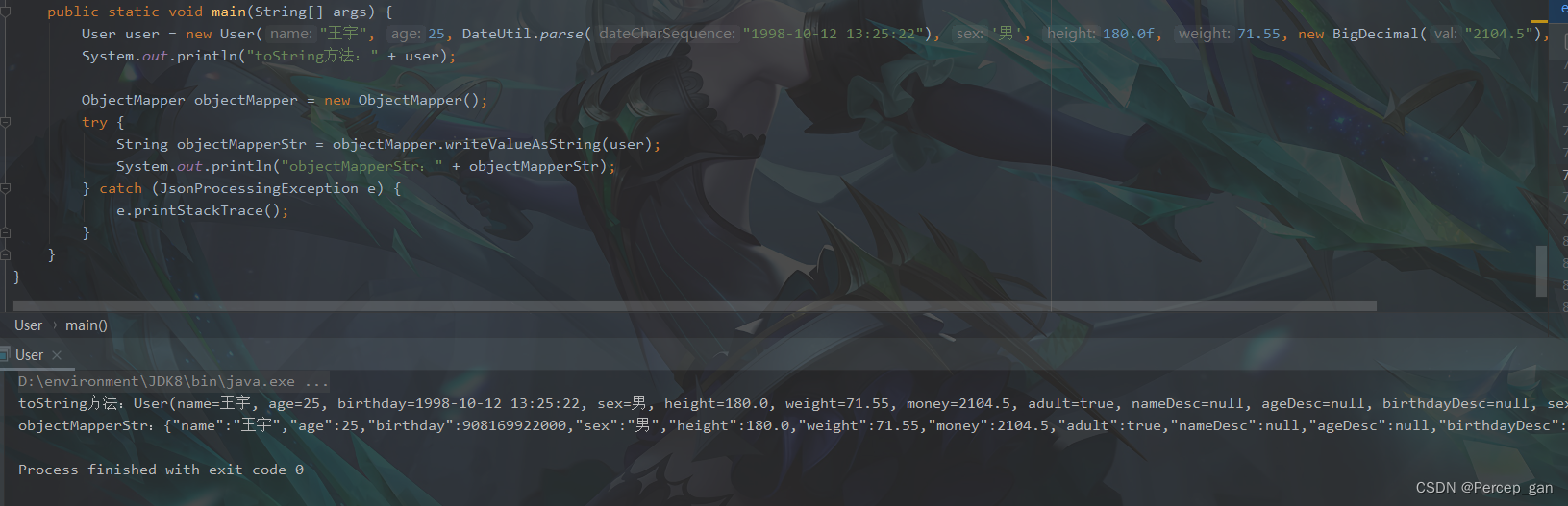 Java实体和JSON之间的相互转换_java 实体类转json-CSDN博客