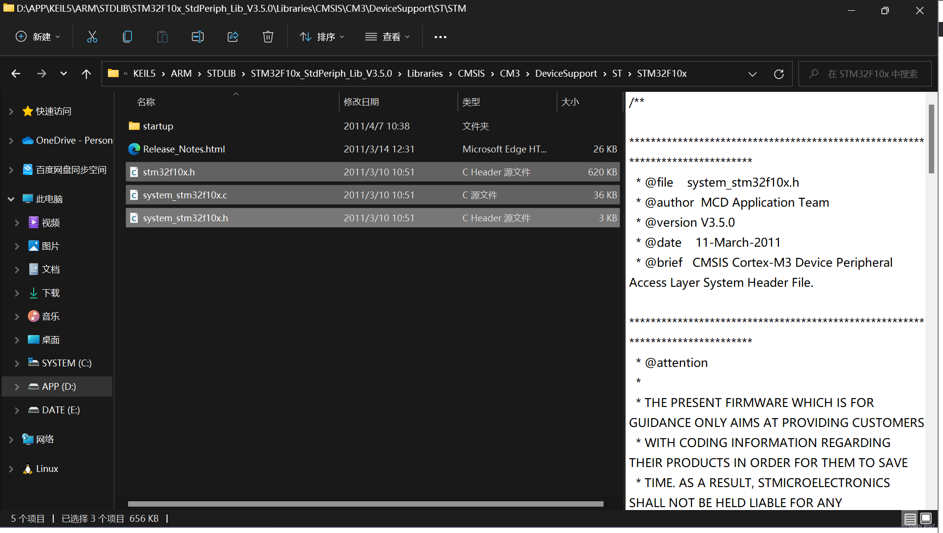Stm32单片机项目模板（基于keil5，以stm32f10x为例）stm32f10xfwlib Csdn博客 
