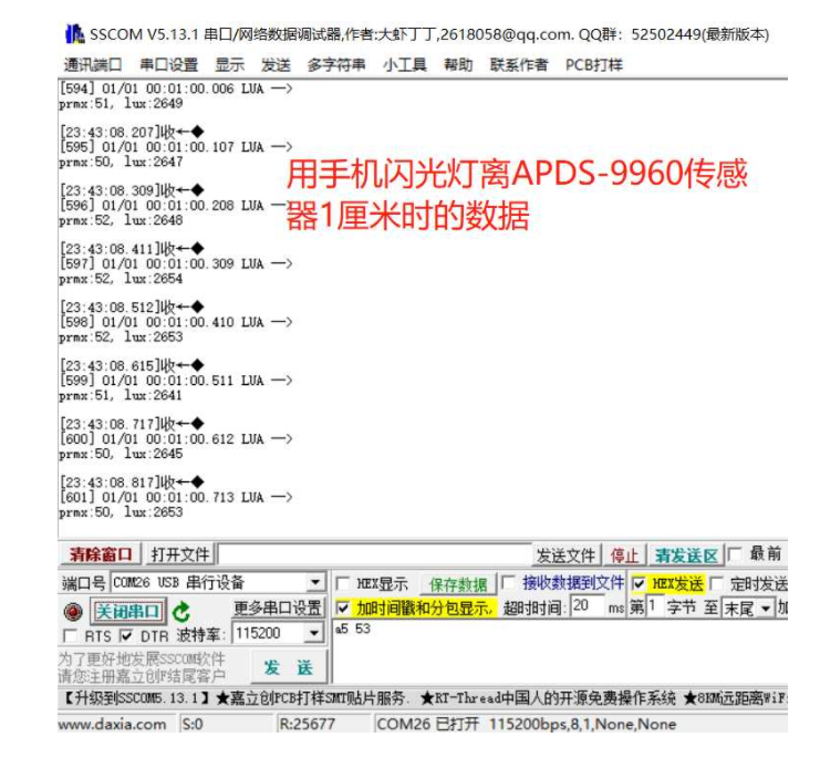 shineblink APDS-9960靠近感应及环境光强度测量_apds9960-CSDN博客