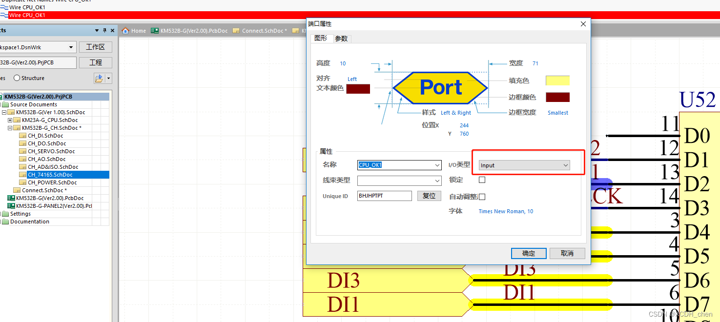AD关于原理图编译出现Duplicate Net Names Wire的可能解决方法之一-CSDN博客