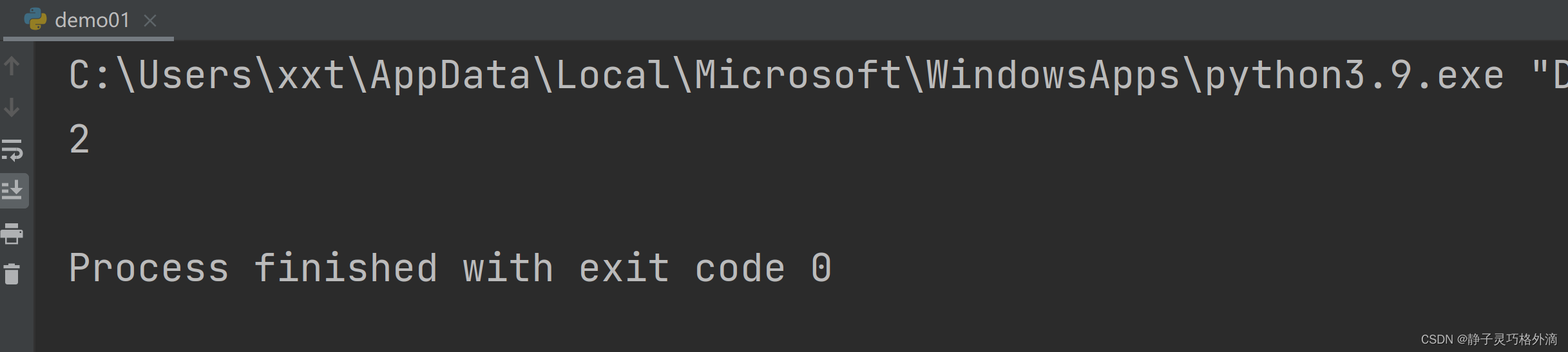 Python函数练习题编写函数接受一个列表包含十个整数和一个整数k Csdn博客
