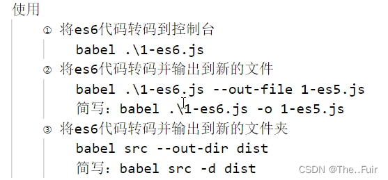 Es6简介、新特性、babel编译器、babel Cli工具、babel Polyfill工具(安装和使用) Csdn博客