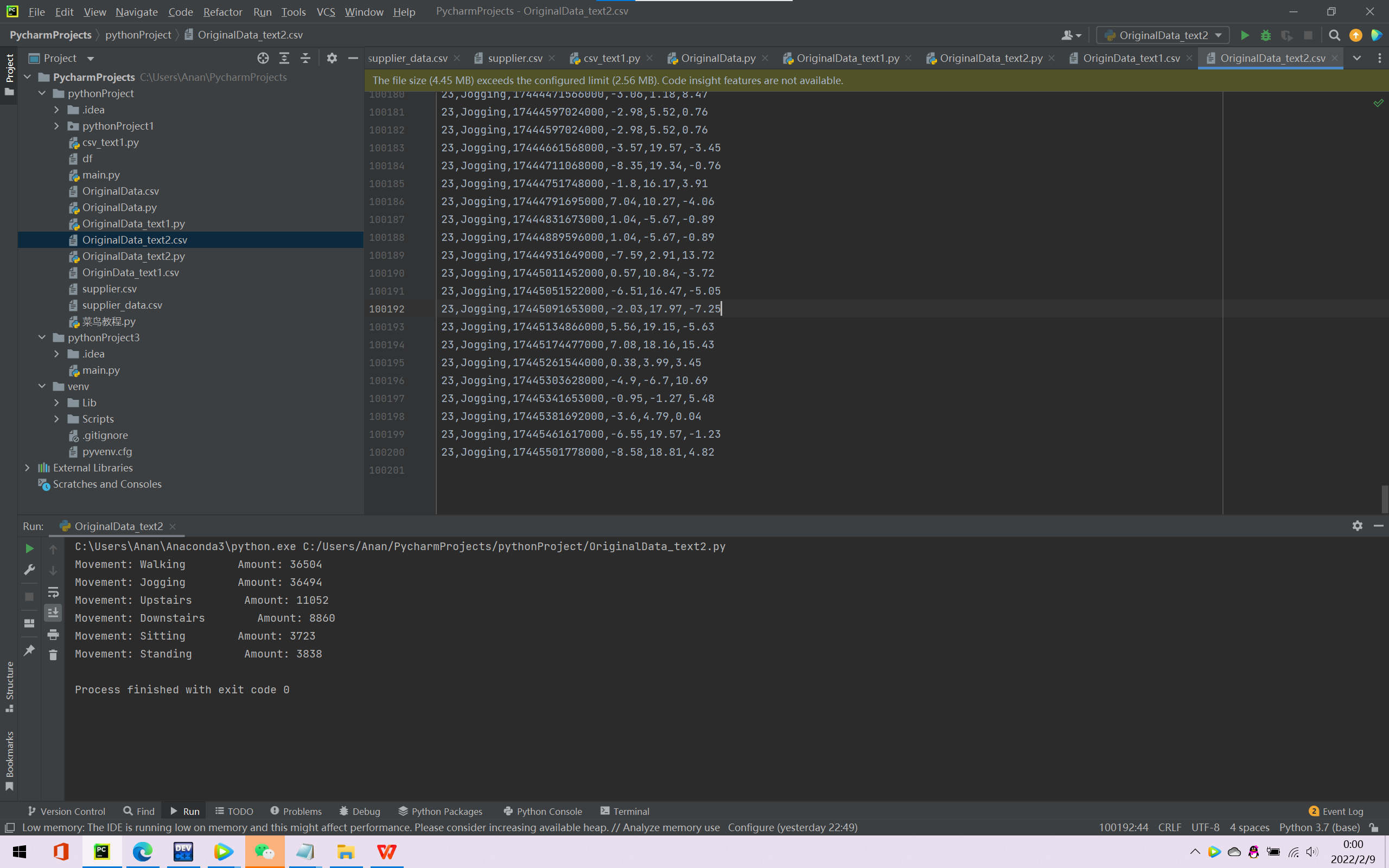 python 处理csv文件 一个简单的数据处理任务_使用python对多个csv文件数据一行除以100-CSDN博客