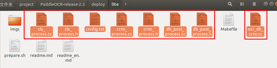 使用paddle-lite在Arm开发板上部署paddleOCR_orc部署到开发板-CSDN博客