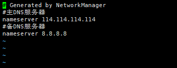 VMware虚拟机 Centos7 配置静态IP和DNS_虚拟机dns配置教程域名和ip地址-CSDN博客