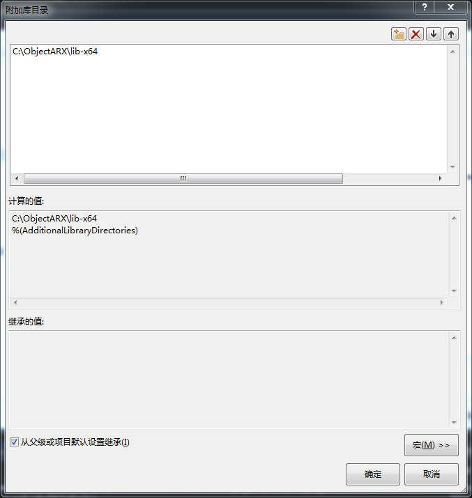 AutoCAD 二次开发之 ObjectARX 环境搭建_objectarx sdk-CSDN博客