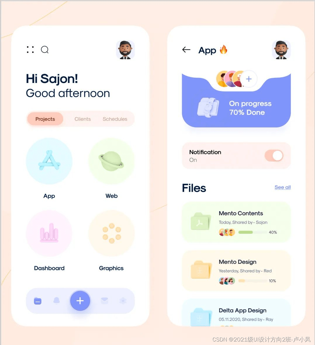 UI设计学习心得_2021级UI设计方向2班-卢小凤的博客-CSDN博客