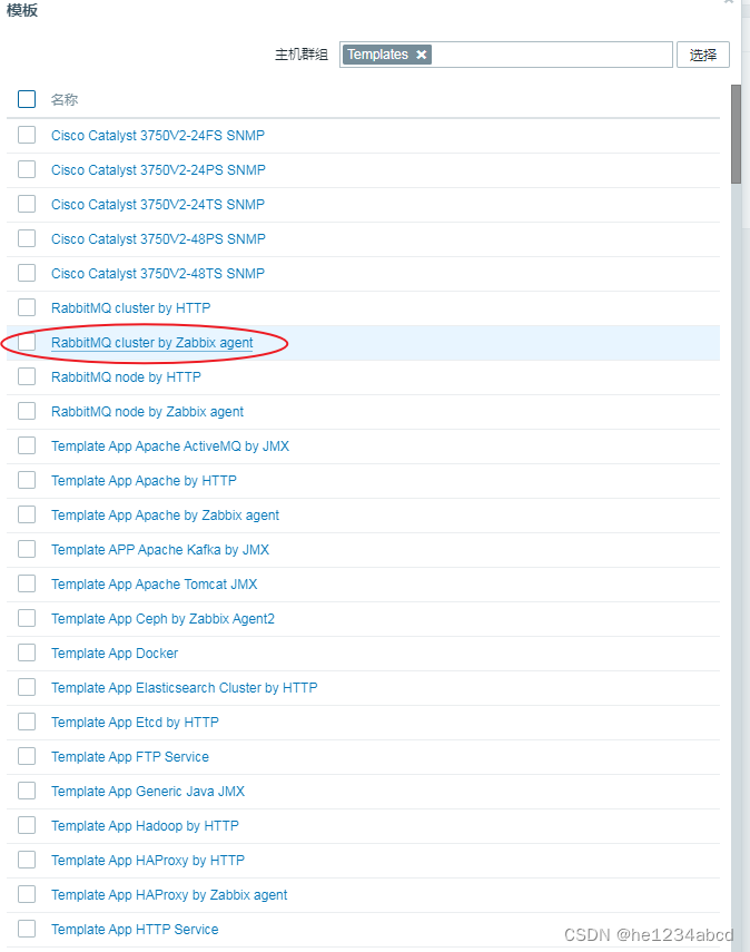zabbix5监控RabbitMQ集群（一）_zabbix监控rabbitmq-CSDN博客