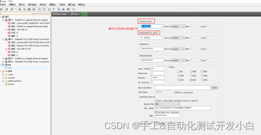 常用测试工具-----XCAP-CSDN博客