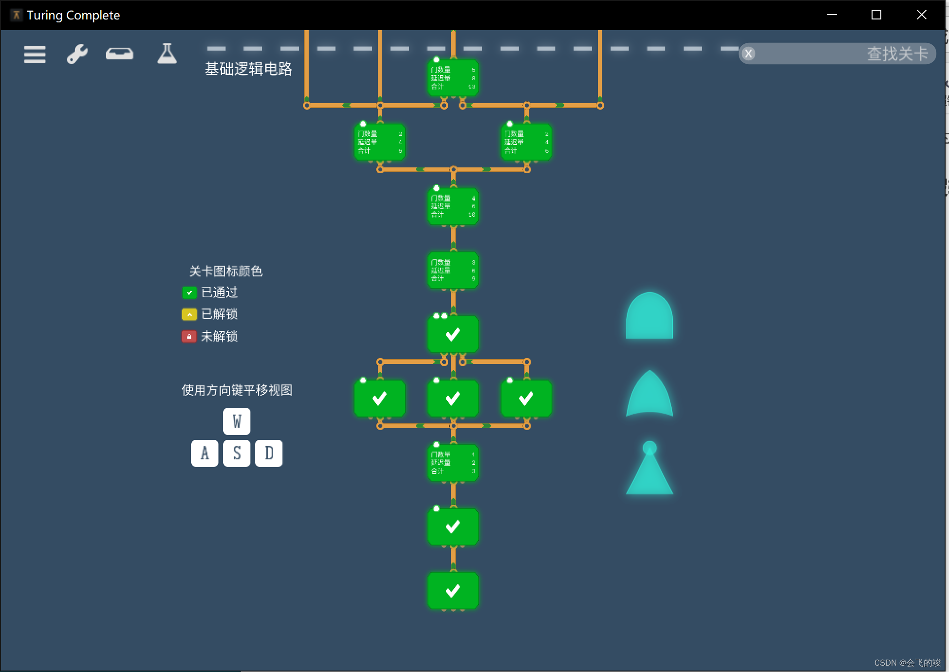 Turing Complete【图灵完备steam游戏教你如何从0到1造一台cpu】-2.完成游戏的目录介绍_图灵完备 游戏-CSDN博客