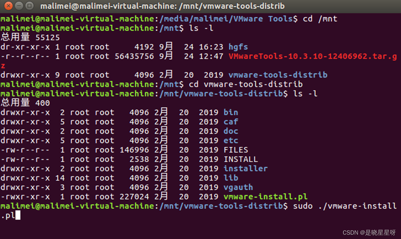 VMware后续——安装Ubuntu+VMtools_windows vmware安装ubuntu,vmwaretools-CSDN博客