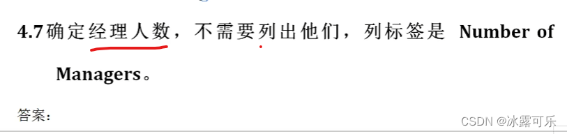 Oracle数据库:oracle嵌套分组函数(聚合函数),组函数的练习题,挺复杂的,用好decode函数,很有趣oracle 嵌套函数 Csdn博客