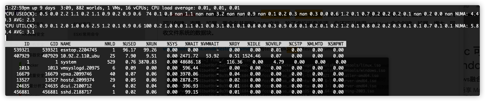 【VMware虚拟化】ESXi常用命令总结（文字版本）-CSDN博客