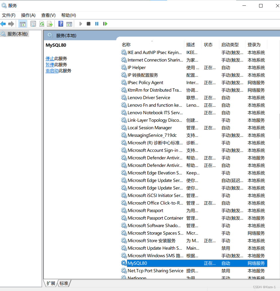 解决mysql Localhost连接不上的问题mysql不能连接localhost Csdn博客