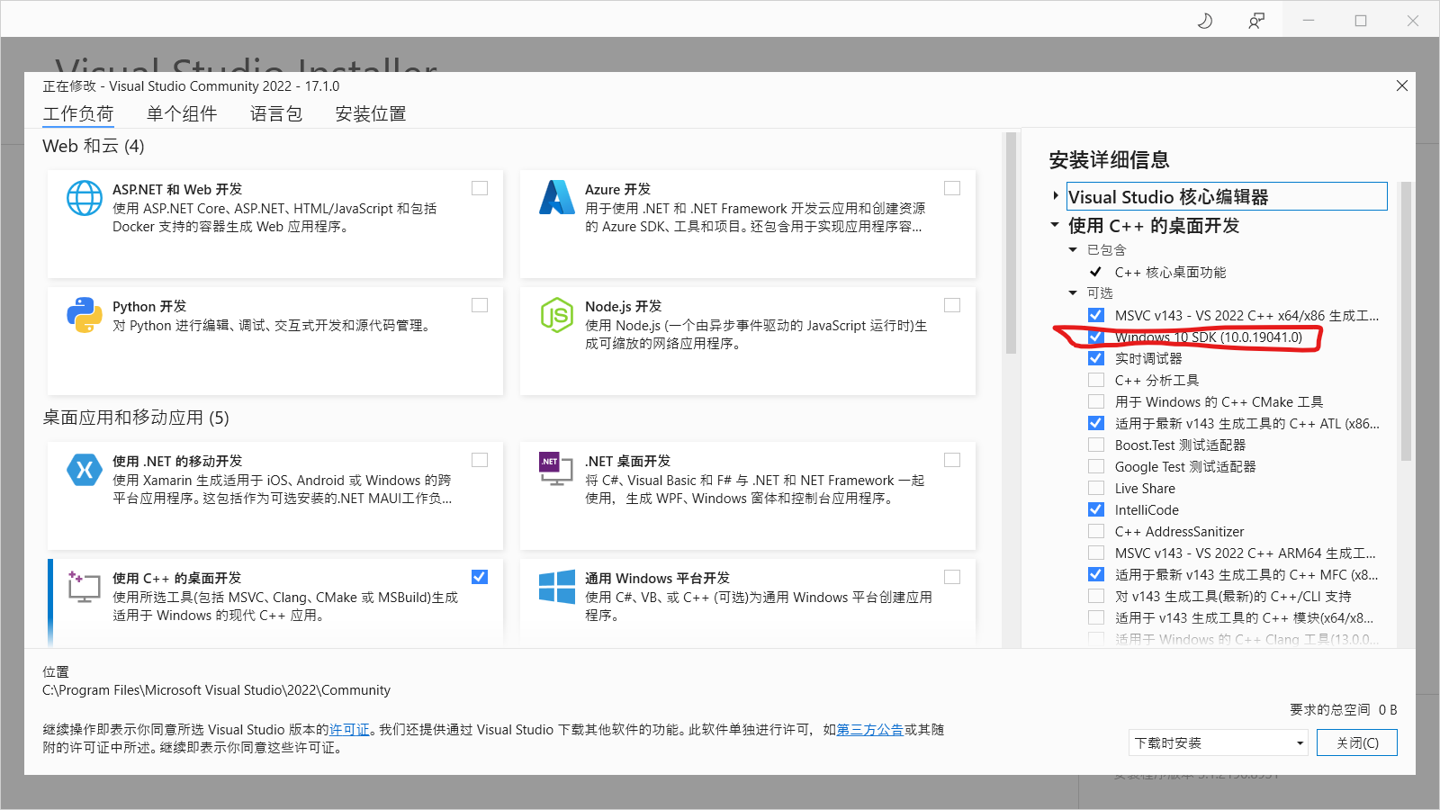CERTI 4.0.0 successfully compiled (Windows10 + VS2022) - Programmer Sought