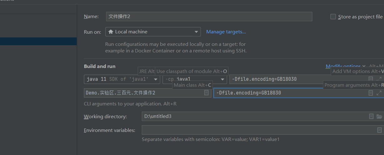 Java图像中文显示为乱码解决方法java Graphics2d 生成图片中文乱码 Csdn博客 6575