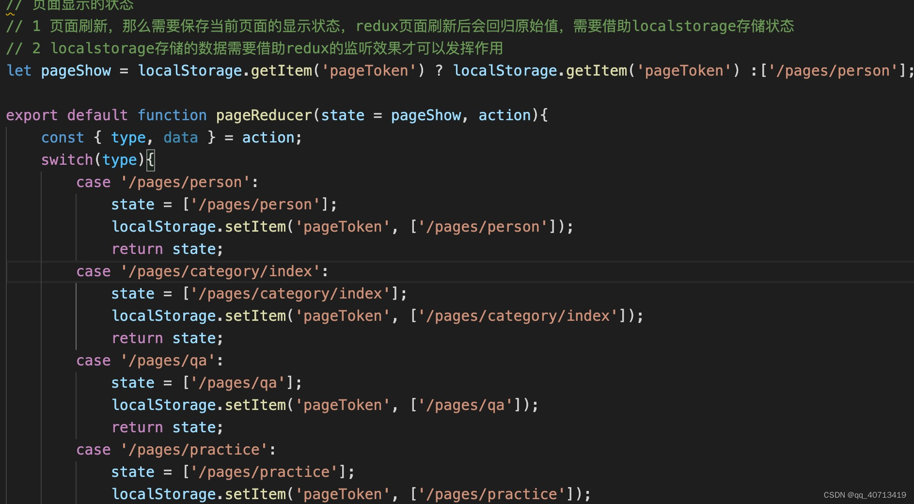 React Redux Antd Menu组件实现页面路由跳转 React 页面刷新前判断权限跳转路由 Csdn博客
