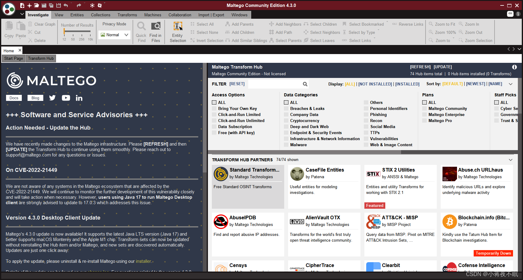 Maltego信息收集工具的安装与简单使用-CSDN博客