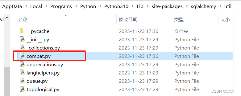 OneForAll导出后无结果或无法导出结果This result object does not return rows. It has been closed automatically ...