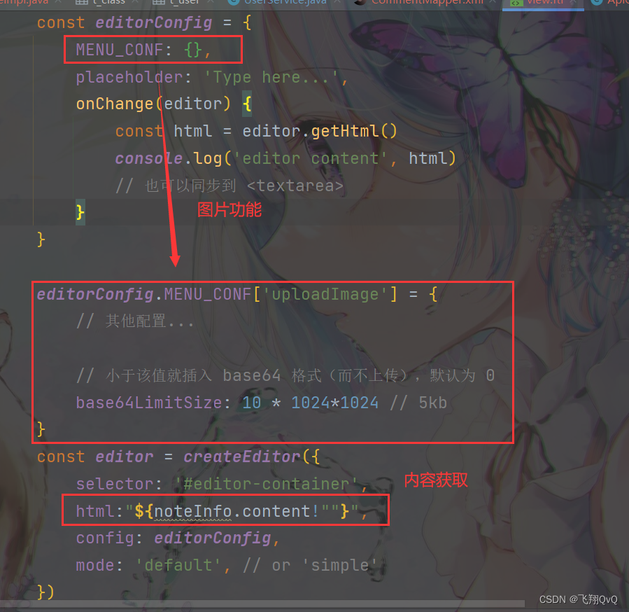 Wangeditor 使用踩坑不能设置全屏因为 Toolbar Dom 父节点和 Textarea Dom 父节点不一致 Csdn博客